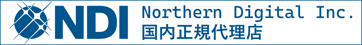 NDI製品POLARIS｜アドバンストシステムズ株式会社｜東京都立川市｜カスタムボードの開発・設計・製造およびコンピュータ応用システムの開発 ...